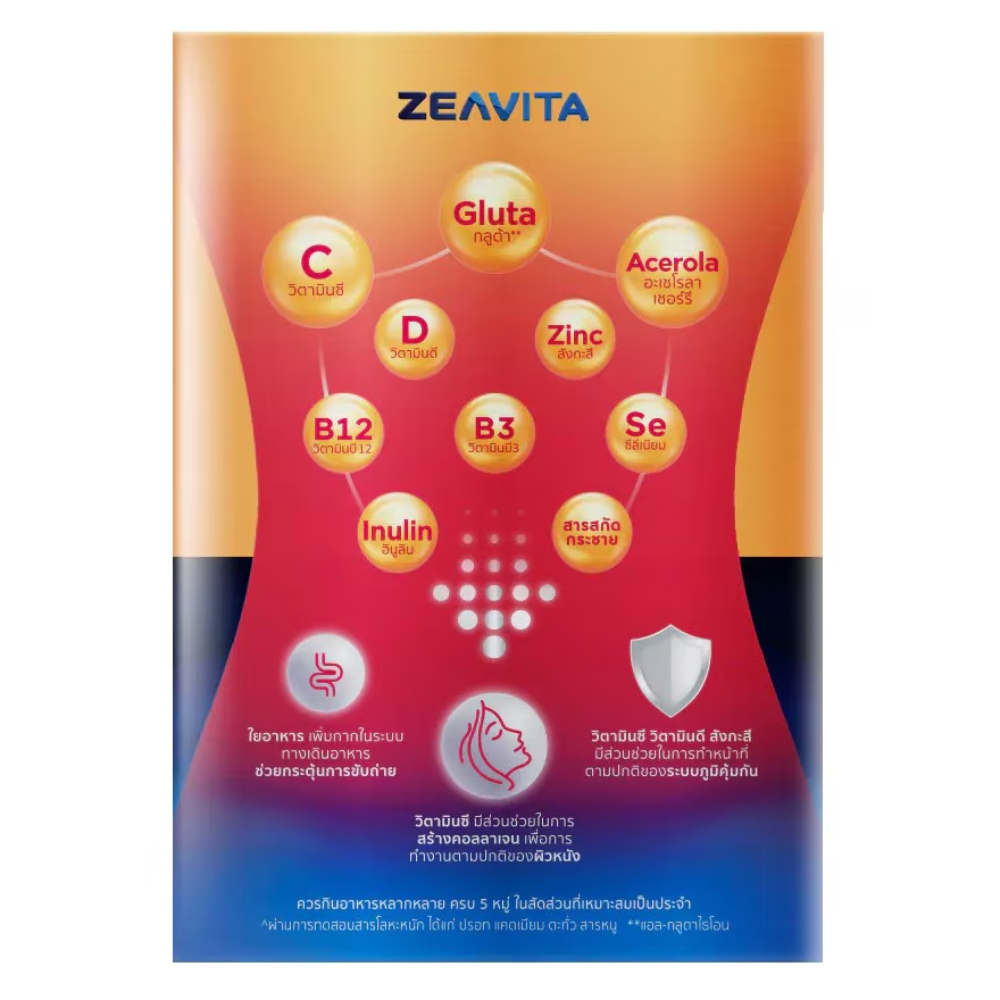 Zeavita Immu 10 C Plus Acerola Cherry D3 Zinc Prebo Gluta - Thaimegastore