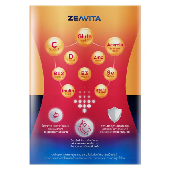 Zeavita Immu 10 C Plus Acerola Cherry D3 Zinc Prebo Gluta - Thaimegastore
