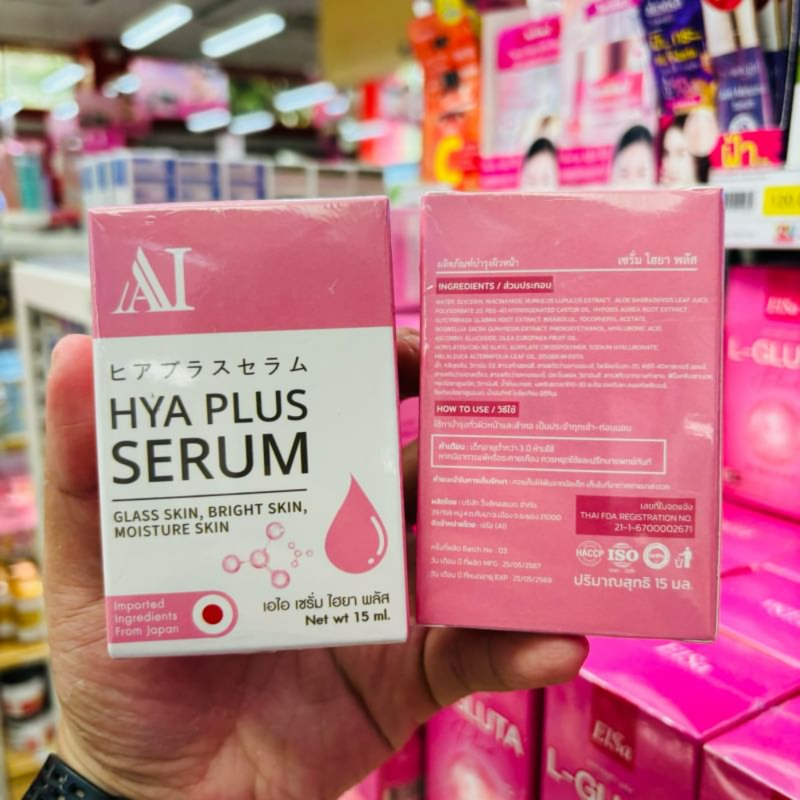 AI HYA Plus Serum - Thaimegastore