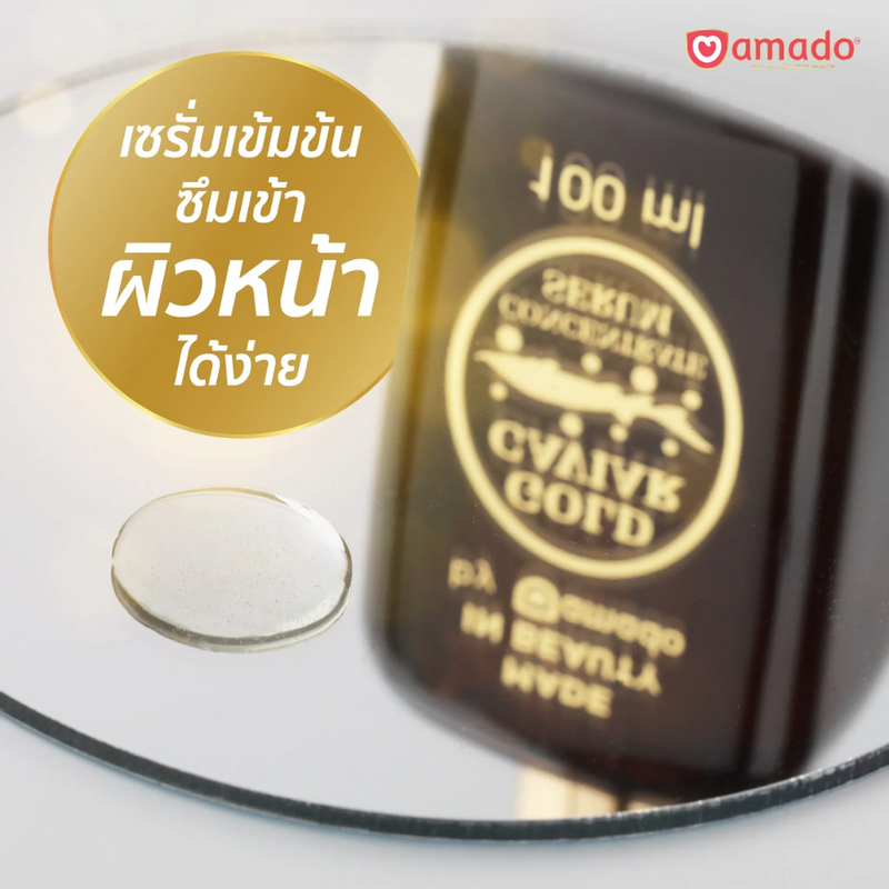 Amado Gold Caviar Concentrate Serum - Thaimegastore