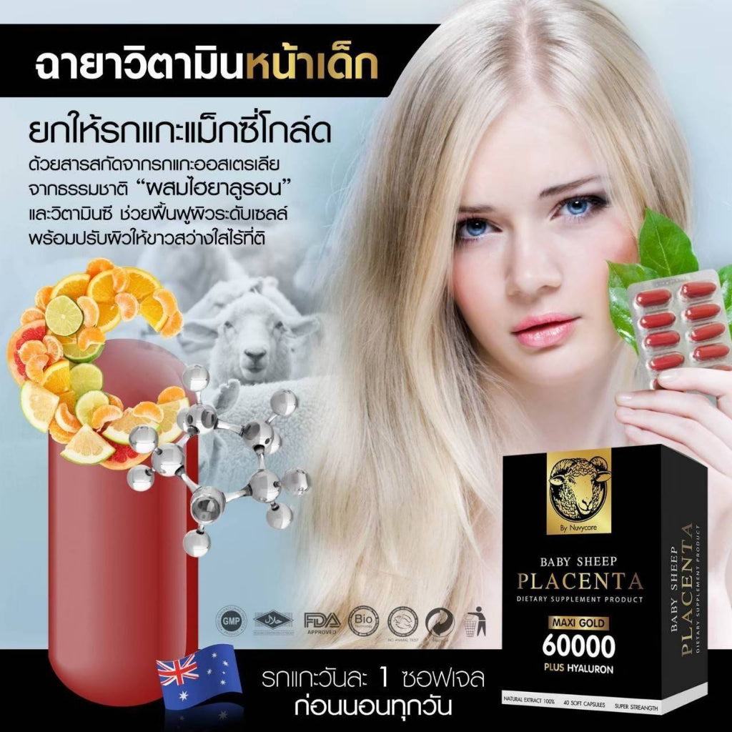 BABY SHEEP PLACENTA MAXI GOLD 60000 PLUS HYALURON - Thaimegastore