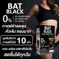 BAT Dietary Supplement - Thaimegastore