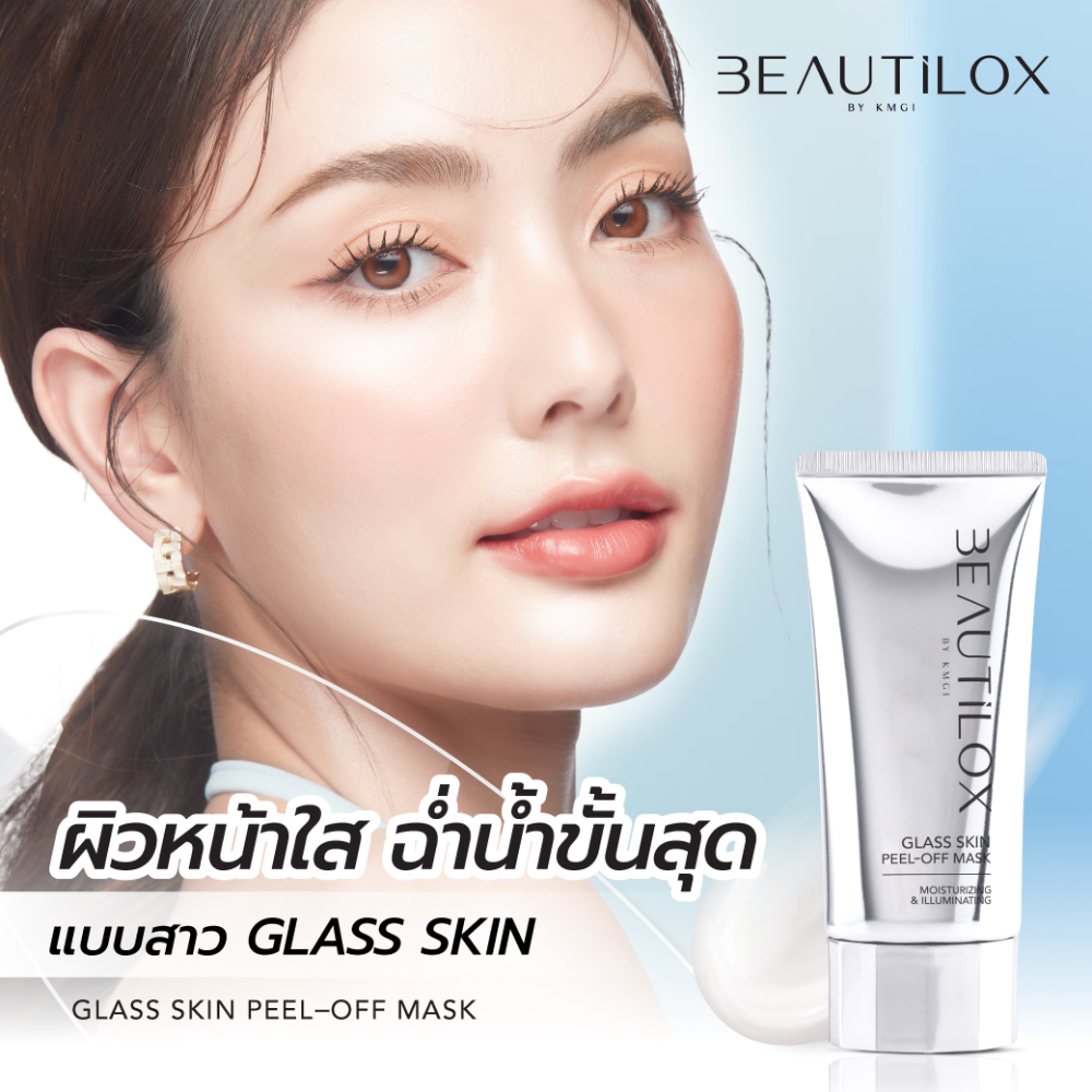 Beautilox Glass Skin Peel Off Mask - Thaimegastore