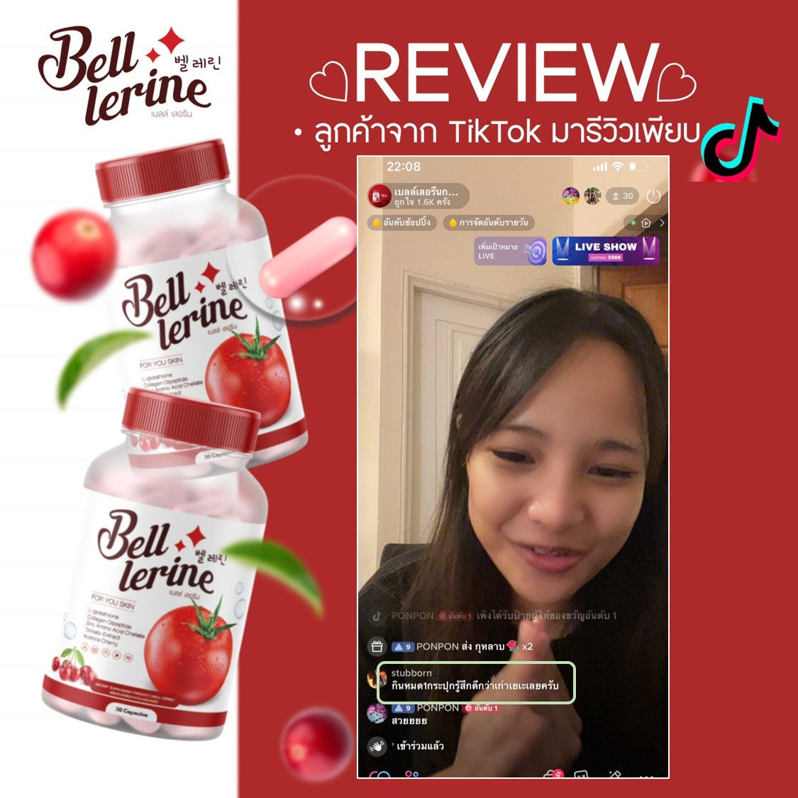 BELL LERINE GLUTA - Thaimegastore