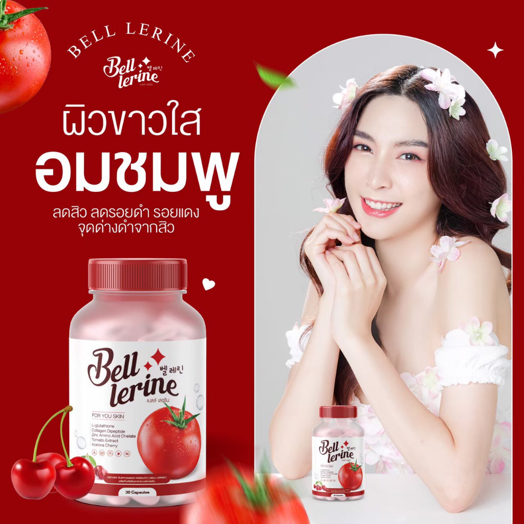 BELL LERINE GLUTA - Thaimegastore