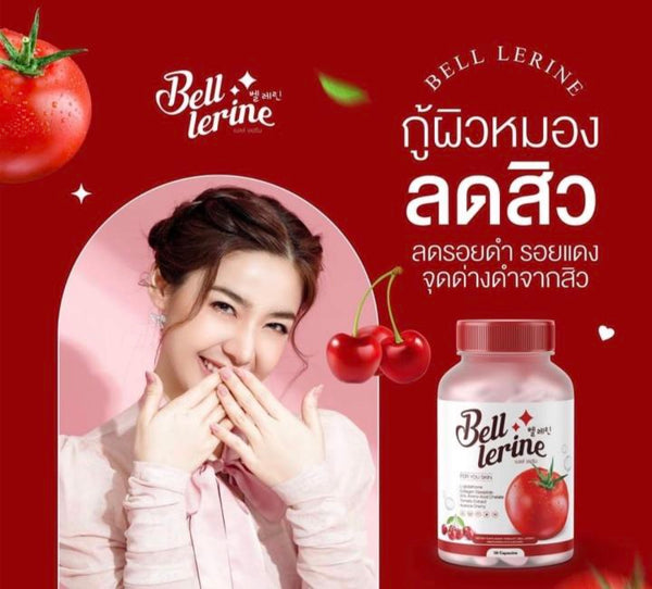 BELL LERINE GLUTA - Thaimegastore