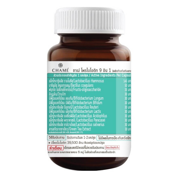Chame Probiotic 9 in 1 - Thaimegastore