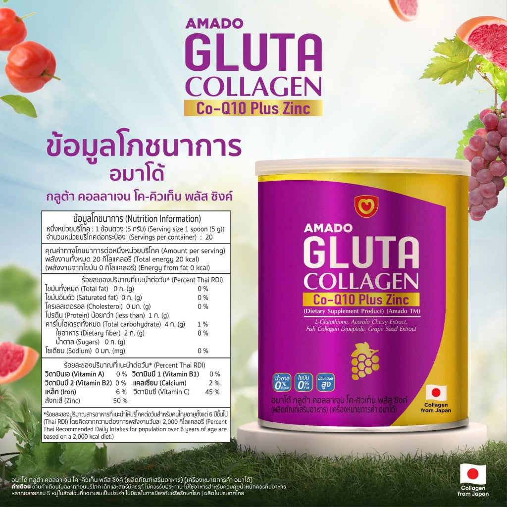 Amado Gluta Collagen Co-Q10 Plus Zinc - Thaimegastore