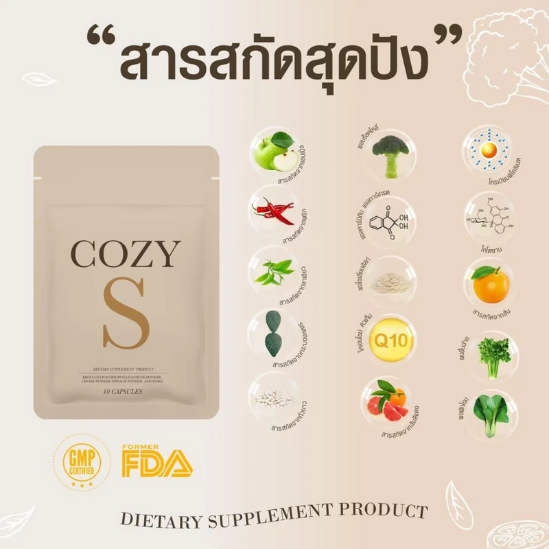Cozy S Dietary Supplement - Thaimegastore