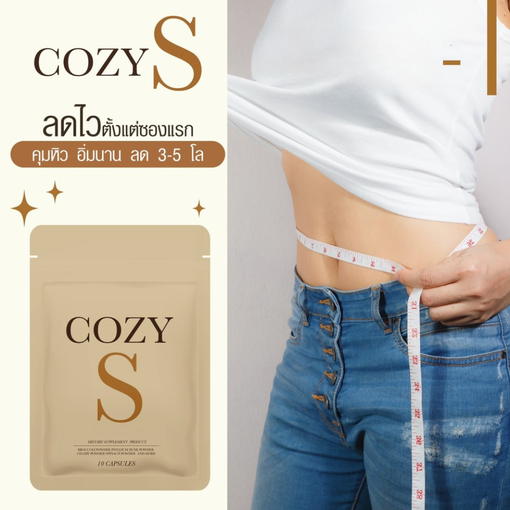 Cozy S Dietary Supplement - Thaimegastore