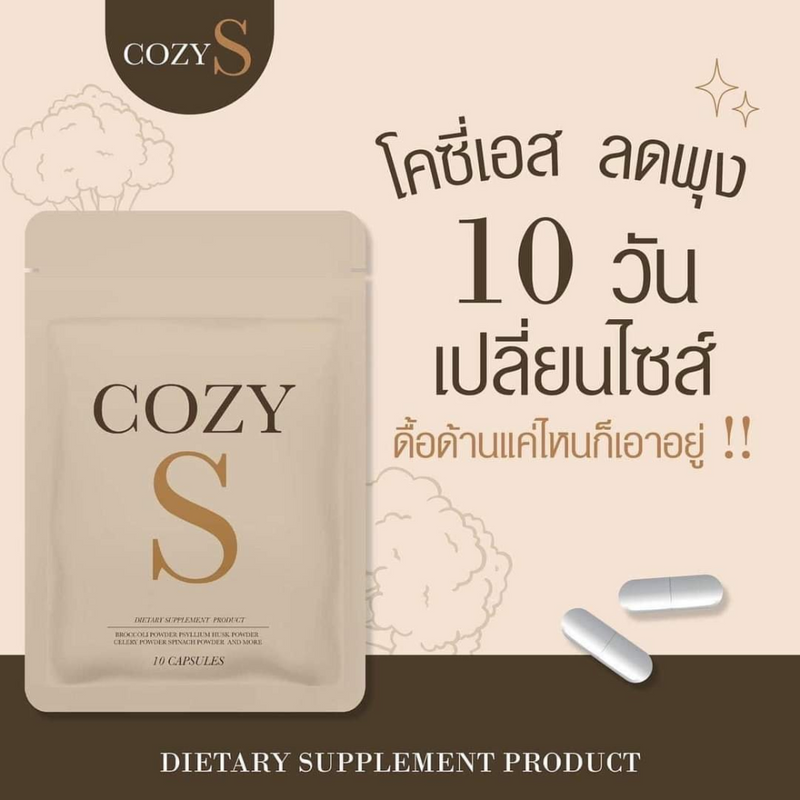 Cozy S Dietary Supplement - Thaimegastore