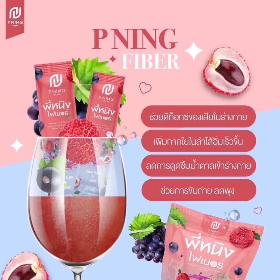 P Ning Fiber - Thaimegastore
