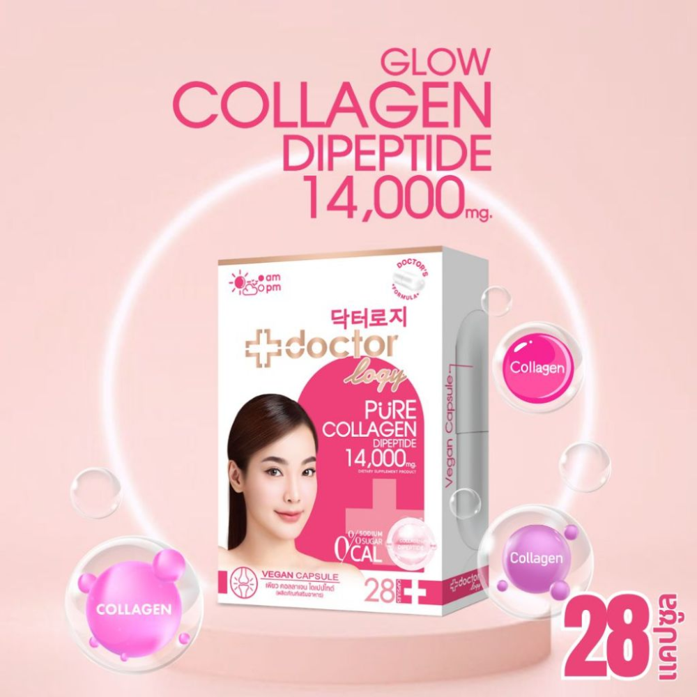 Doctorlogy Glow Collagen Dipeptide - Thaimegastore