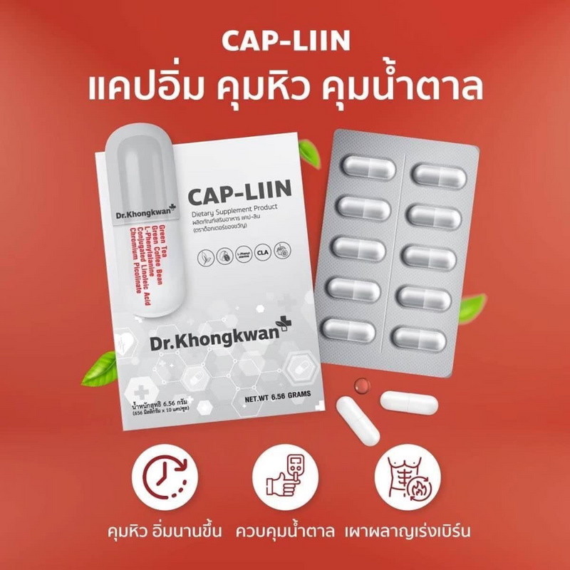 Dr.Khongkwan Cap-Liin - Thaimegastore