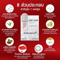 Dr.Khongkwan Cap-Liin - Thaimegastore
