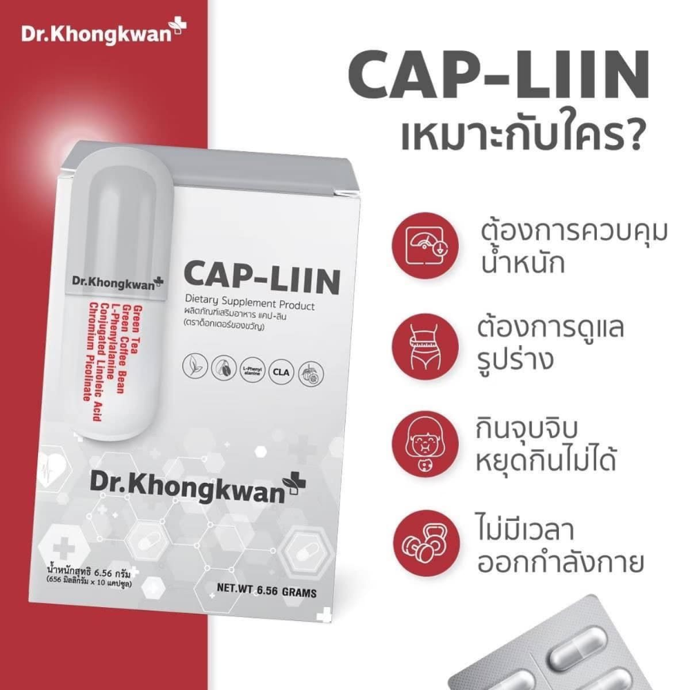 Dr.Khongkwan Cap-Liin - Thaimegastore