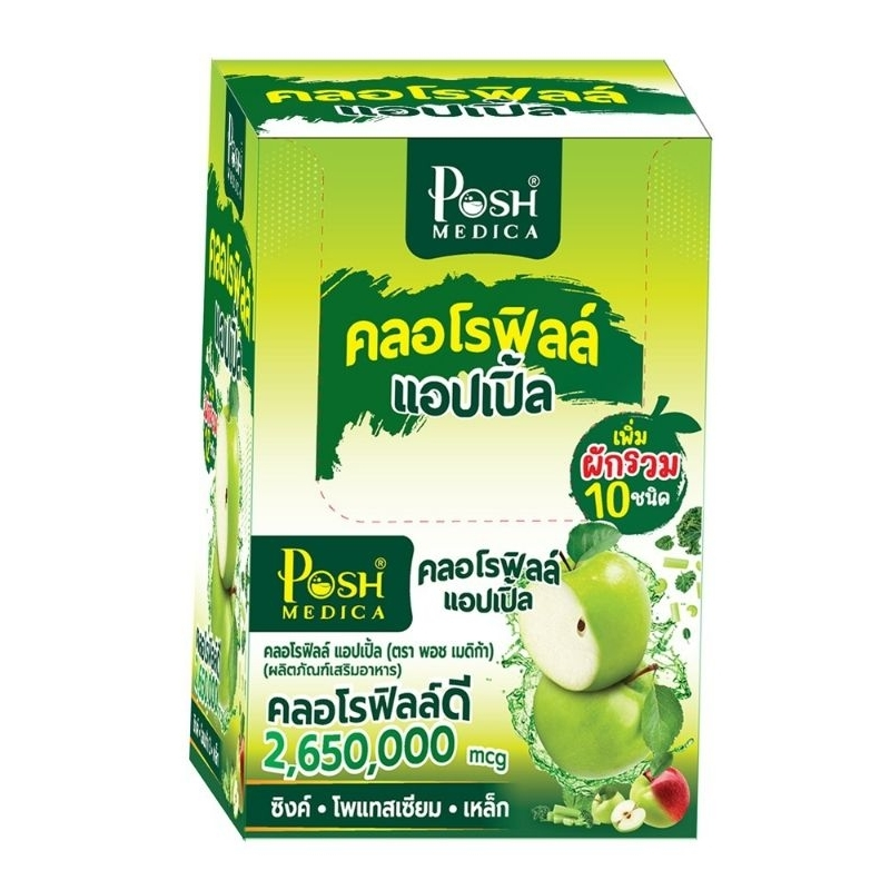 MC. Plus Posh Medica Fiber Probiotic - Thaimegastore