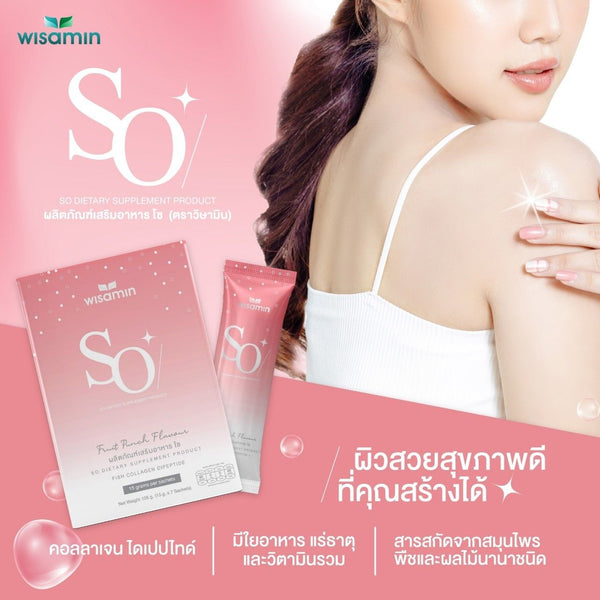 SO COLLAGEN DIPEPTIDE - Thaimegastore