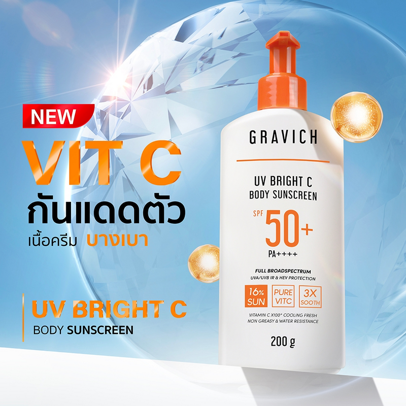 Gravich UV Bright C Body Sunscreen SPF50+ PA++++ - Thaimegastore