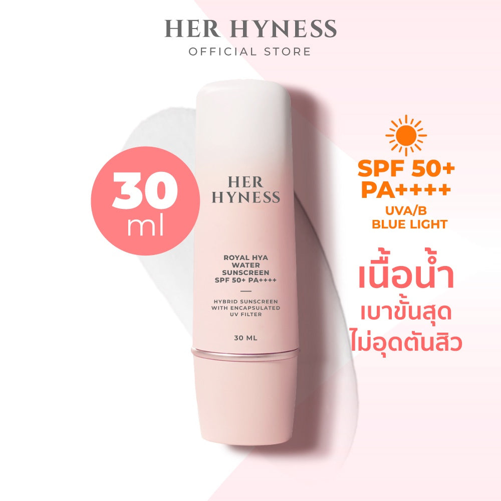 HER HYNESS ROYAL HYA WATER SUNSCREEN SPF50+ PA++++ - Thaimegastore