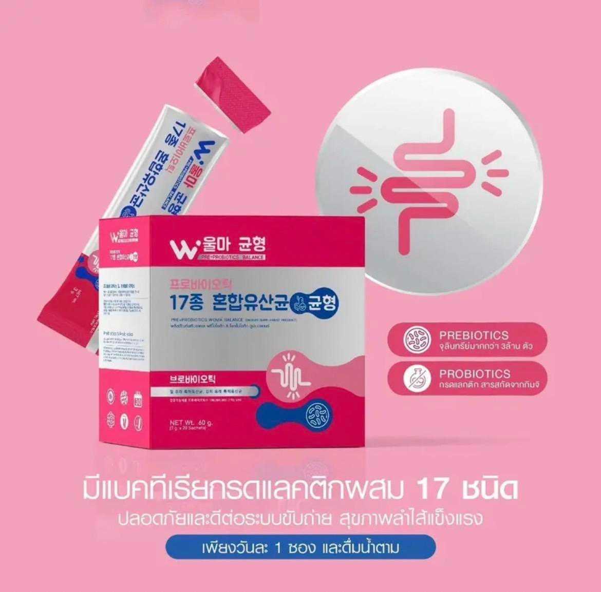 Woma' Balance Pro+Prebiotics - Thaimegastore