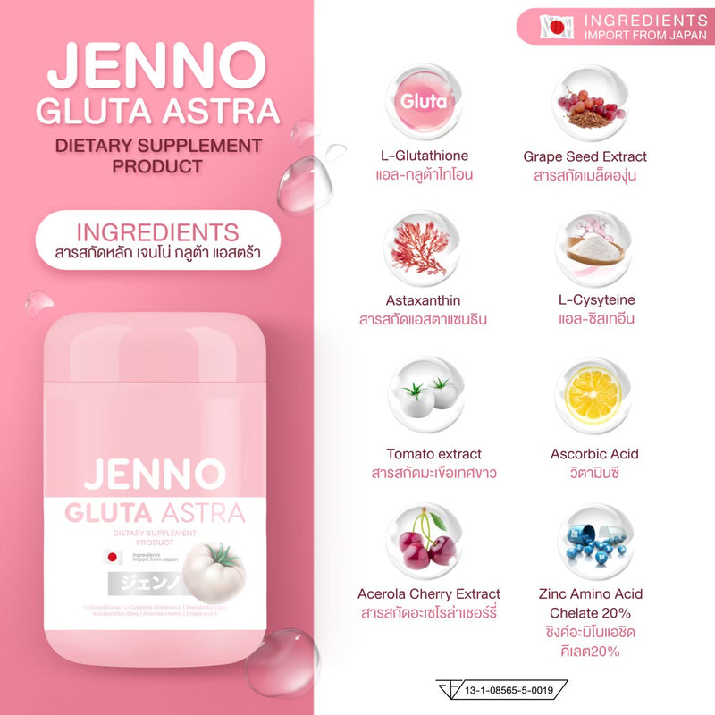 Jenno Gluta Astra - Thaimegastore