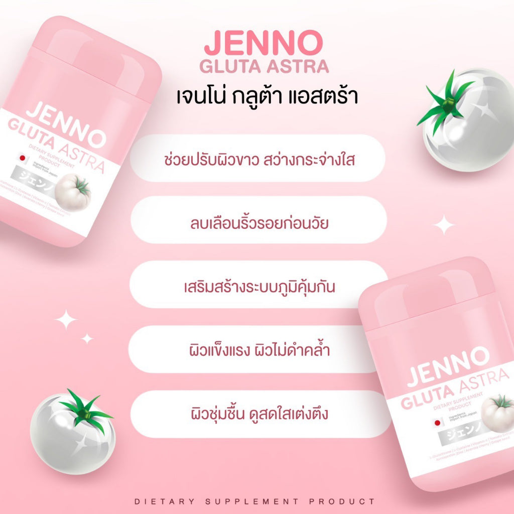 Jenno Gluta Astra - Thaimegastore