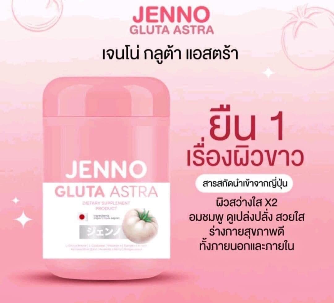 Jenno Gluta Astra - Thaimegastore