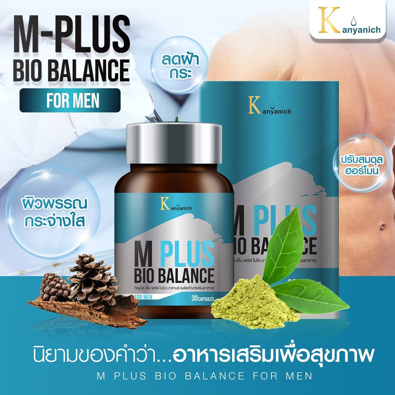M Plus Bio Balance - Thaimegastore