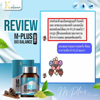 M Plus Bio Balance - Thaimegastore