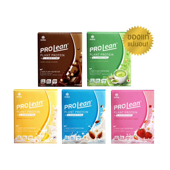 MANA ProLean Plant Protein - Thaimegastore