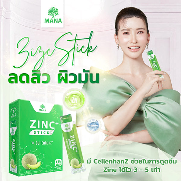 MANA GLUTA STICK CellEnhanz - Thaimegastore