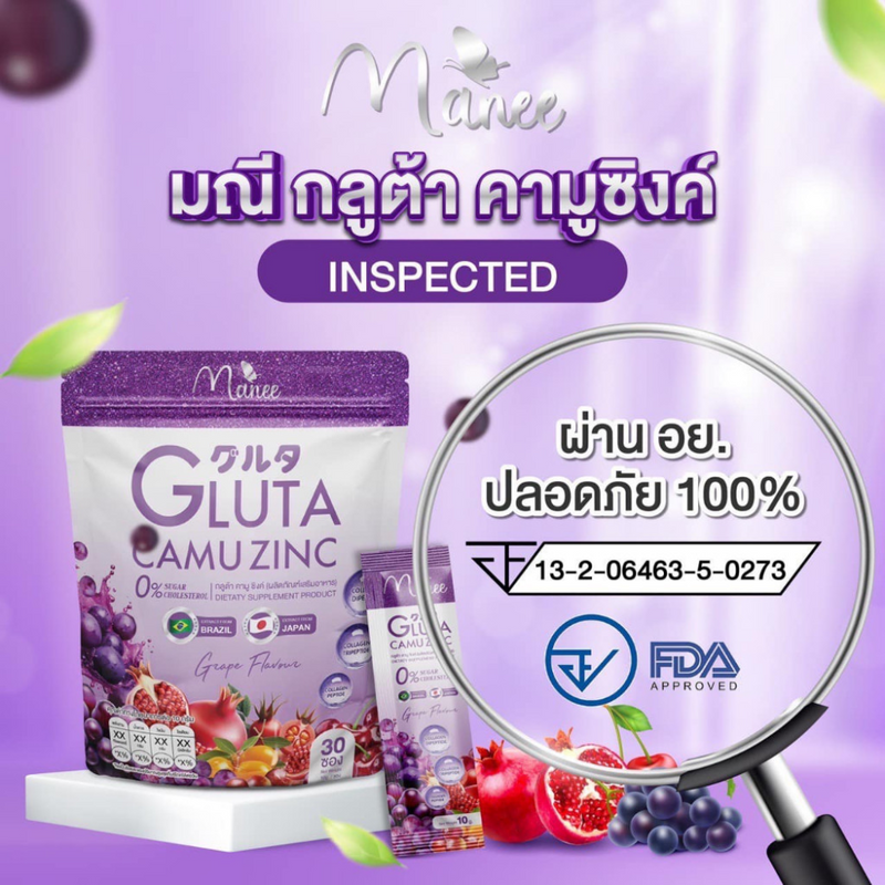 Manee Gluta Camu Zinc - Thaimegastore