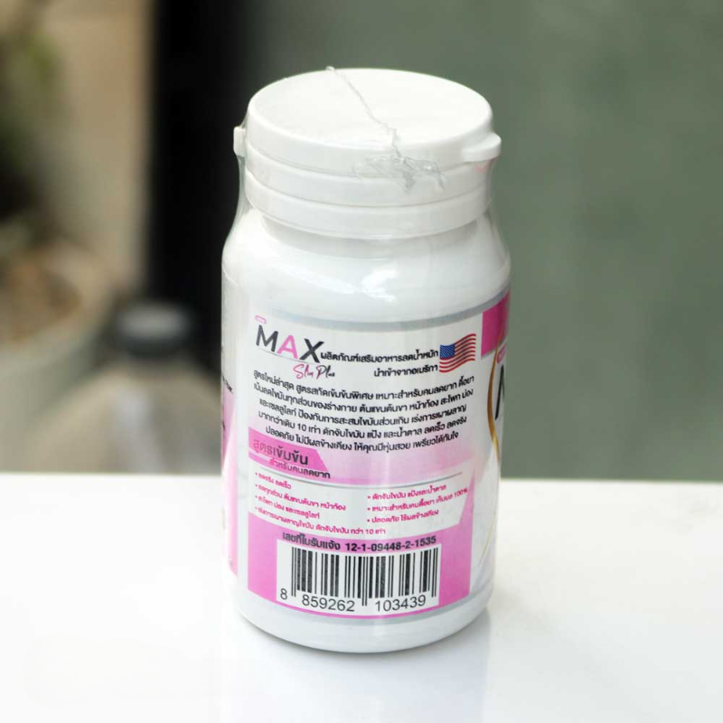 MAX SLIM PLUS 7 DAYS - Thaimegastore