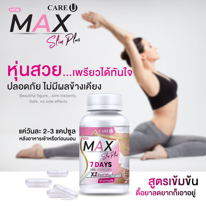MAX SLIM PLUS 7 DAYS - Thaimegastore