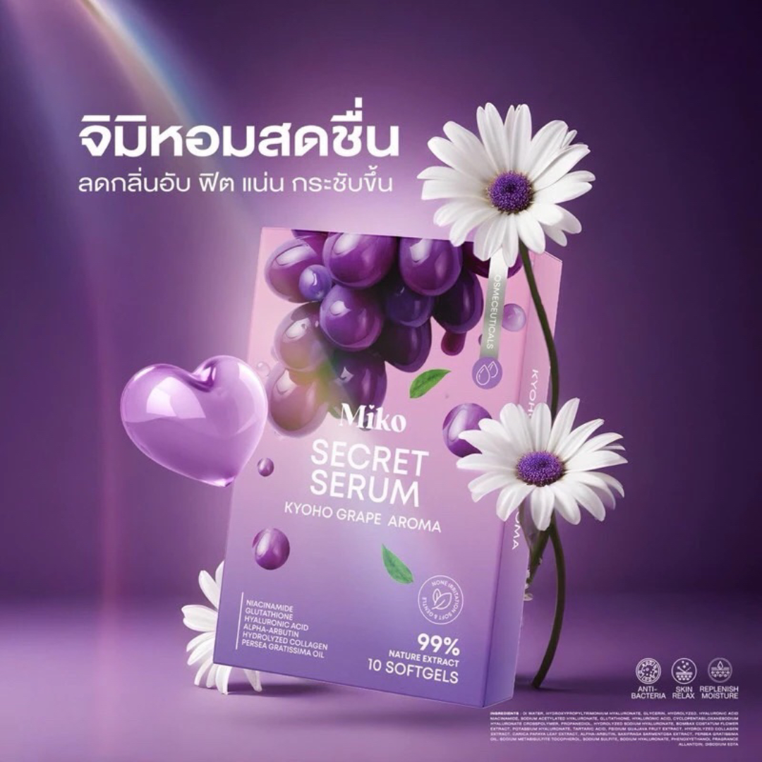 Miko Secret Serum - Thaimegastore