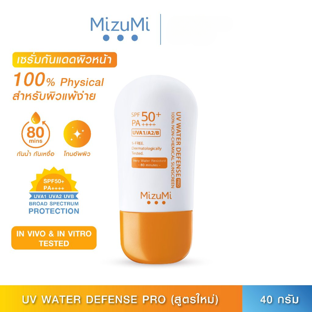 MizuMi UV Water Defense Pro SPF50+ PA++++ - Thaimegastore