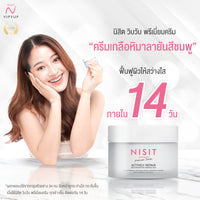 Nisit Vipvup Premium Cream - Thaimegastore
