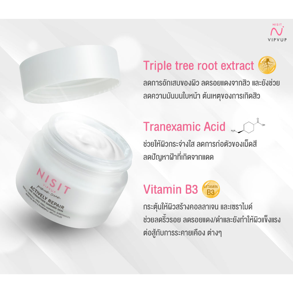 Nisit Vipvup Premium Cream - Thaimegastore