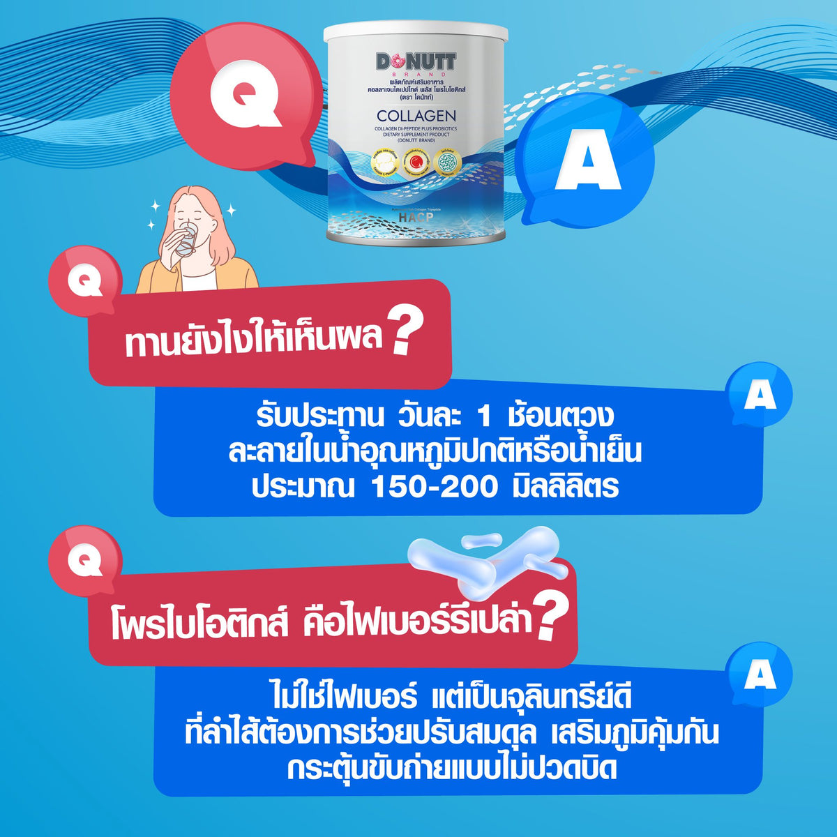DONUTT Collagen Dipeptide Plus Probiotic - Thaimegastore