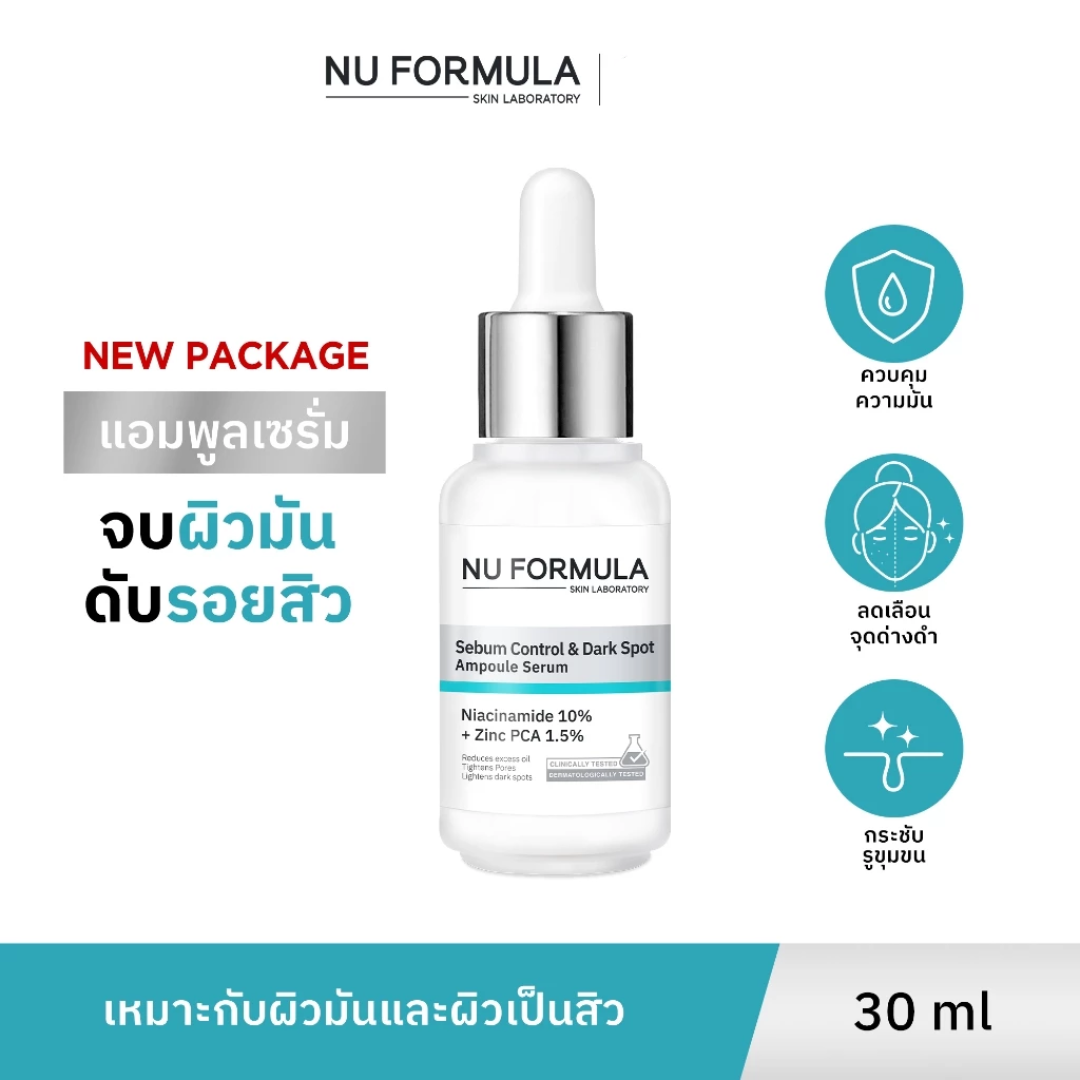 Nu Formula Sebum Control & Dark Spot Ampoule Serum - Thaimegastore