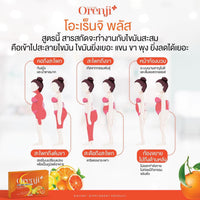 Orenji Plus Dietary Supplement - Thaimegastore