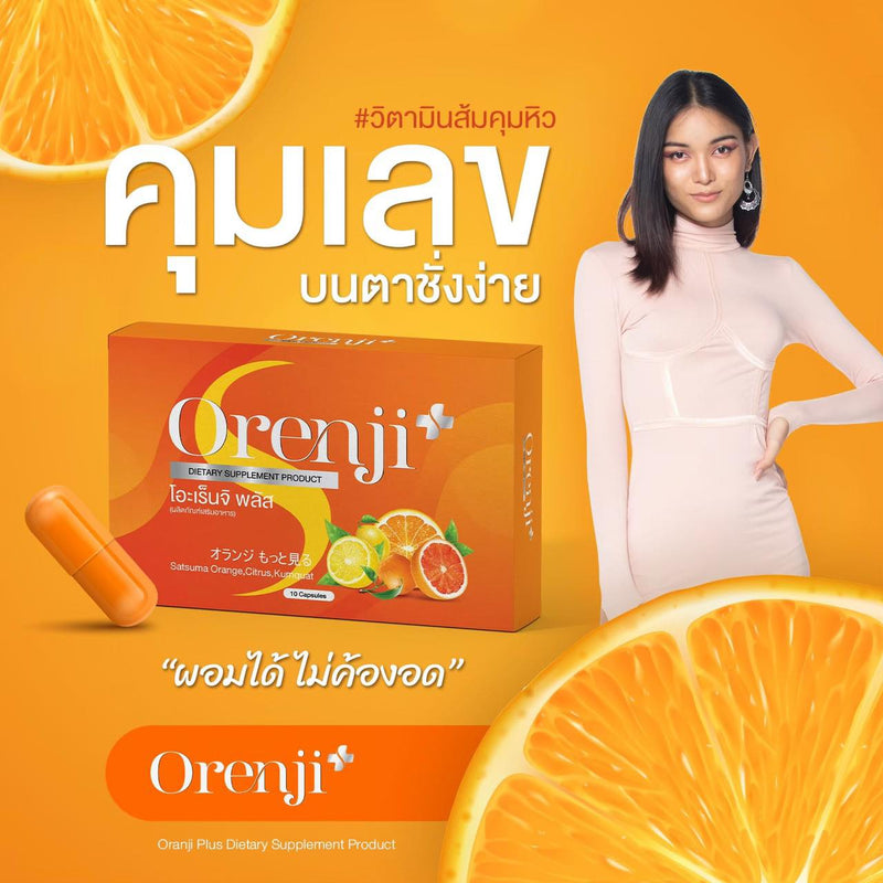 Orenji Plus Dietary Supplement - Thaimegastore