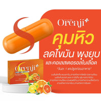 Orenji Plus Dietary Supplement - Thaimegastore