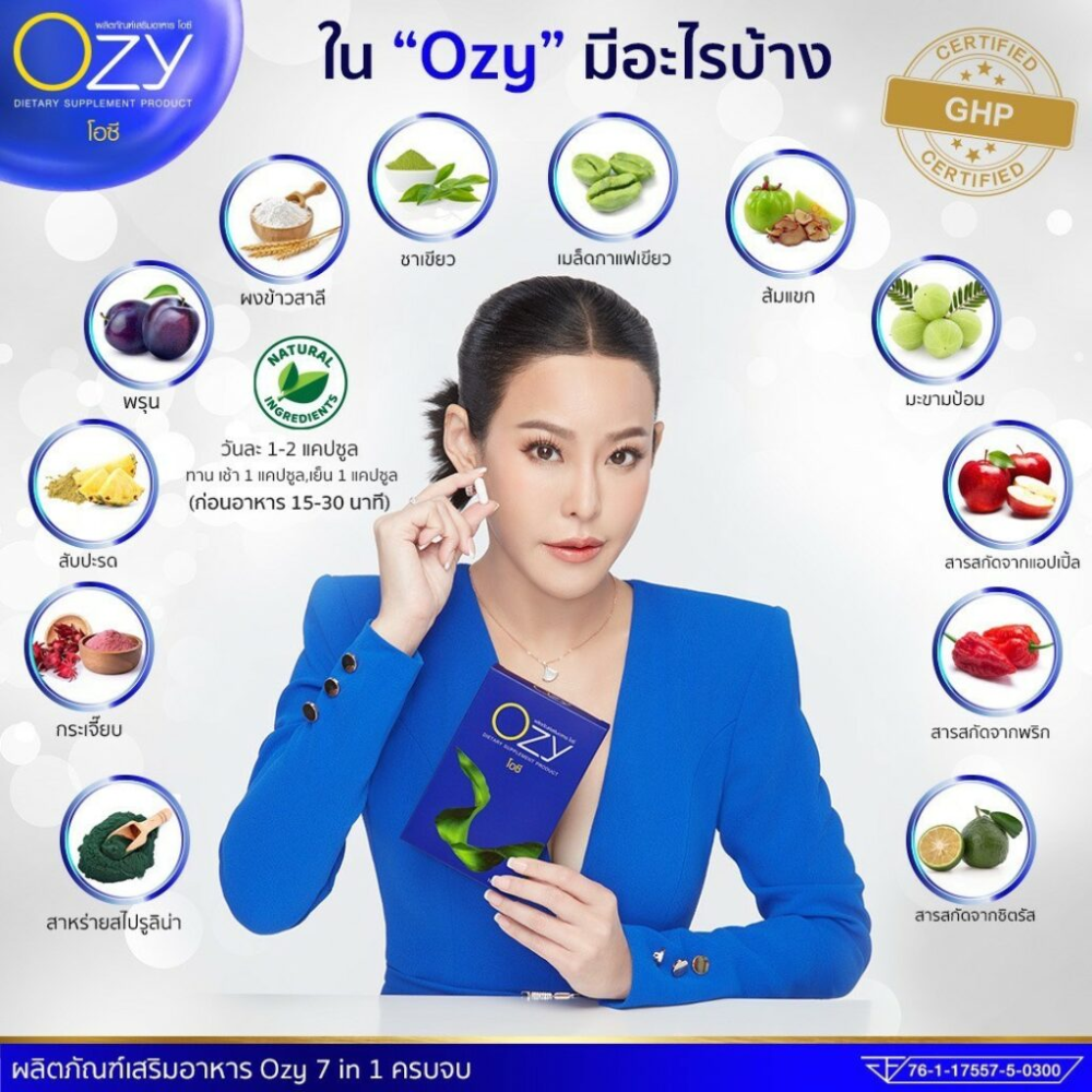 OZY Dietary Supplement - Thaimegastore