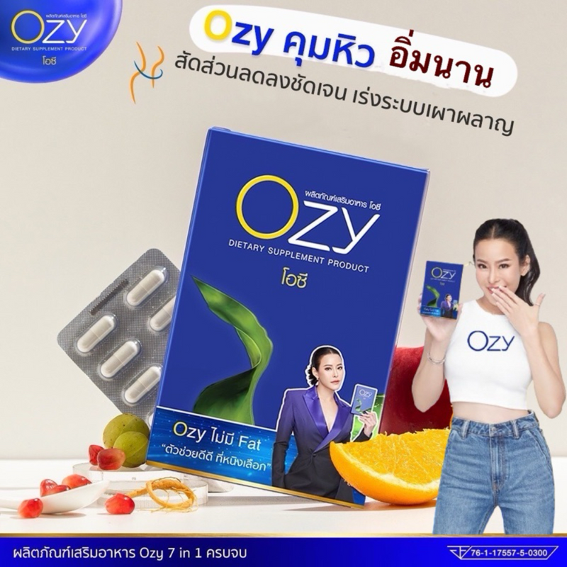 OZY Dietary Supplement - Thaimegastore