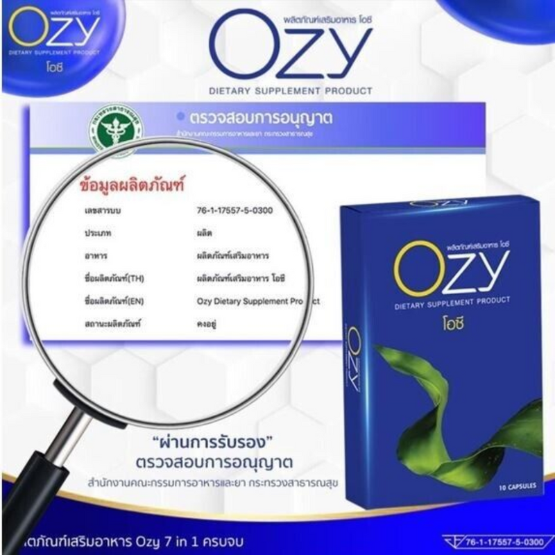 OZY Dietary Supplement - Thaimegastore