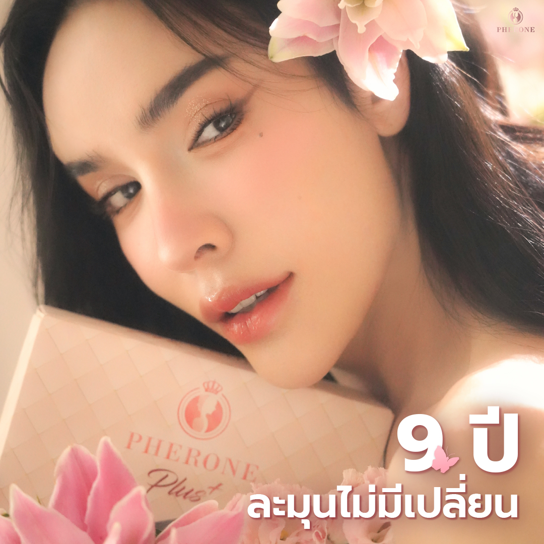 Pherone Plus - Thaimegastore