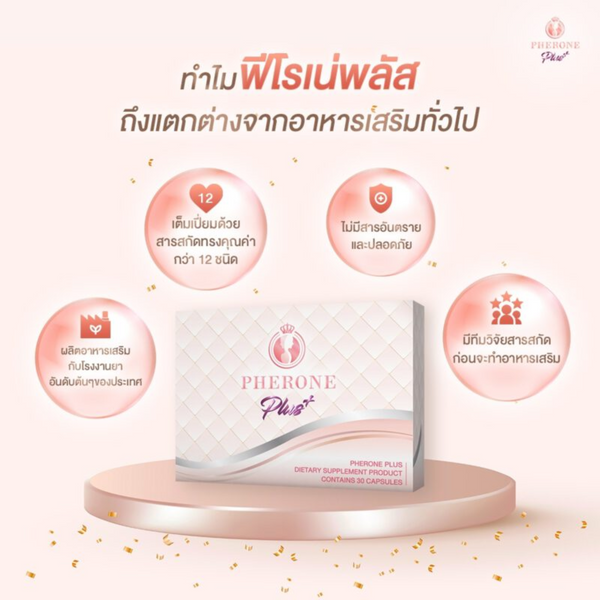 Pherone Plus - Thaimegastore