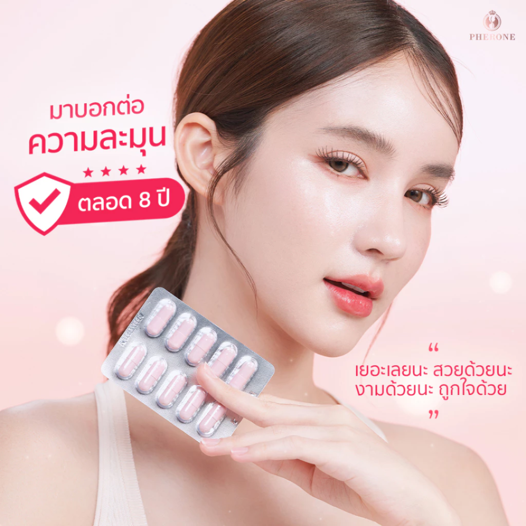 Pherone Plus - Thaimegastore